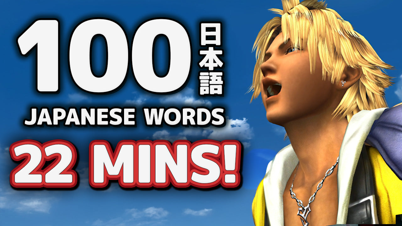Game Gengo Website