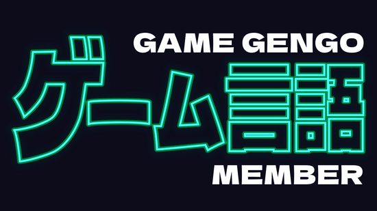Game Gengo Website