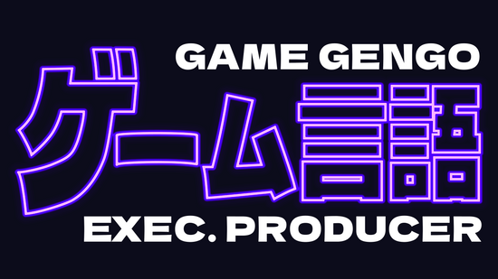 Game Gengo Website