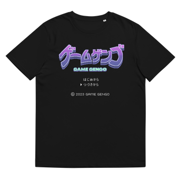 Game Gengo Website